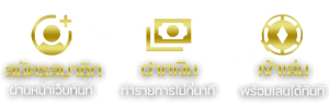 M98 | ทางเข้า M98 bet